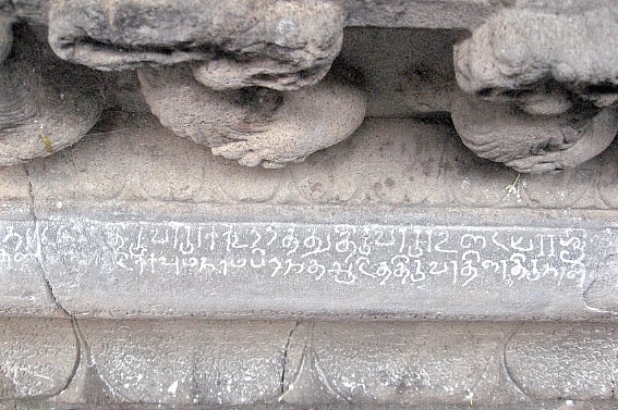 Temple inscription throws light on birth star of Rajendra Chola I