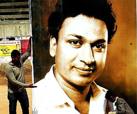 DVD biography of Dr Rajkumar