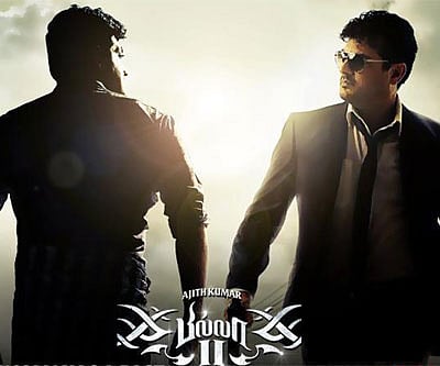 Billa II’s title song next week