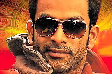 \'Simhasanam\' (Malayalam)