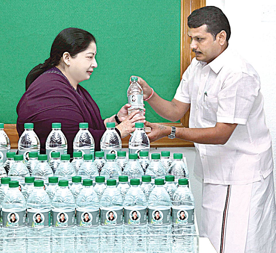Amma Mineral Water cheapest in India