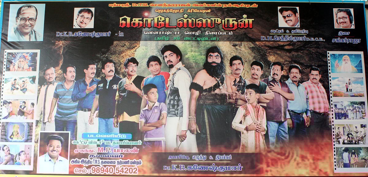 Film to Save Saurashtrian from Extinction