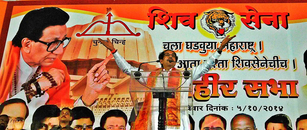 Sena Ready to Support Any CM Who Has \'People\'s Blessings\'