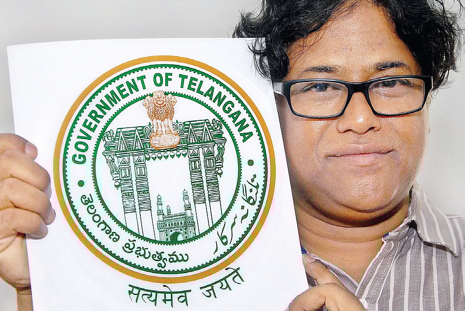 Telangana State Emblem Looks Simple Yet Profound