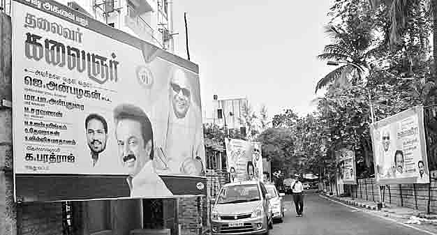 Top Functionaries to Conduct Post-Mortem of DMK Debacle