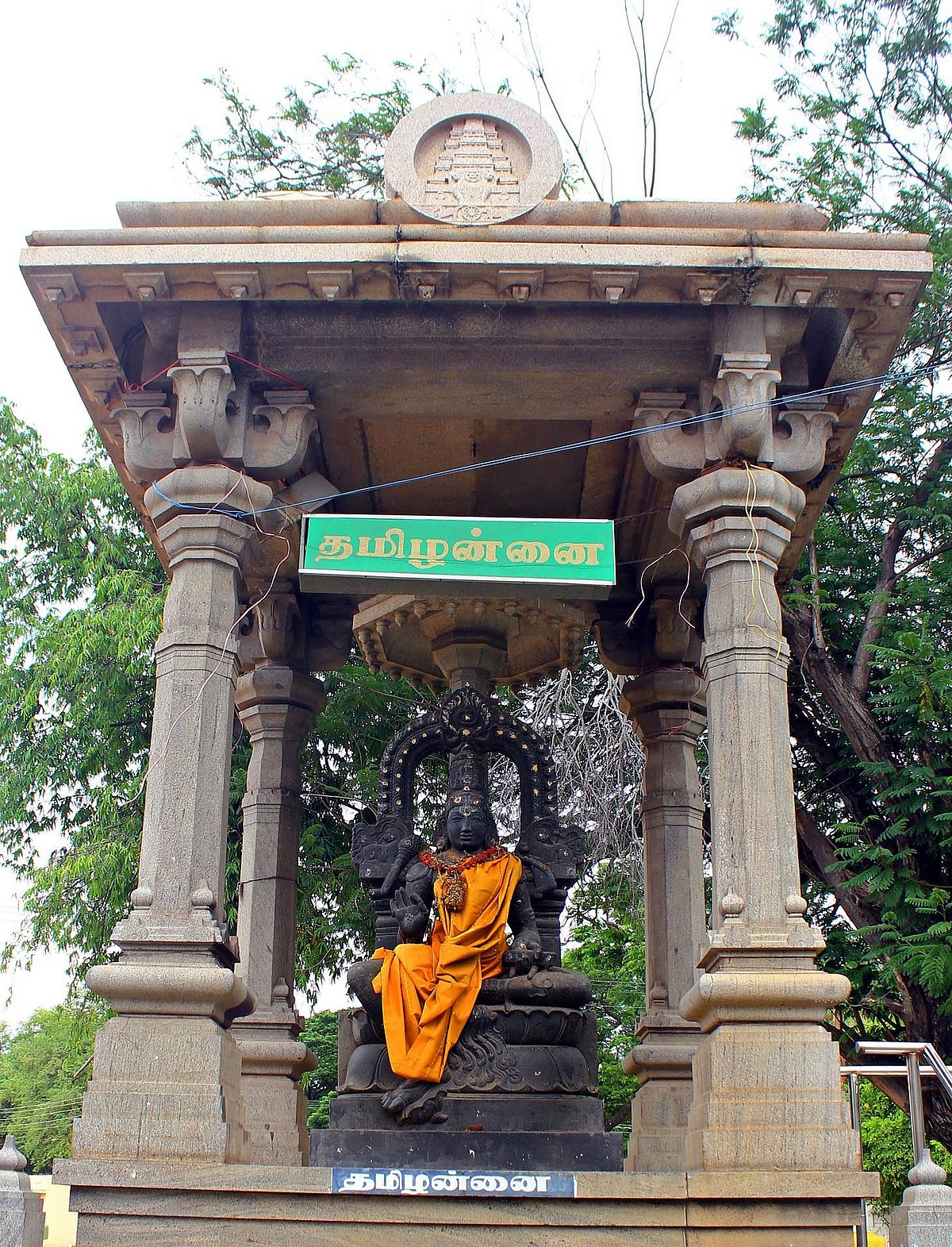 Vital Statistics of Tamil Annai Statue