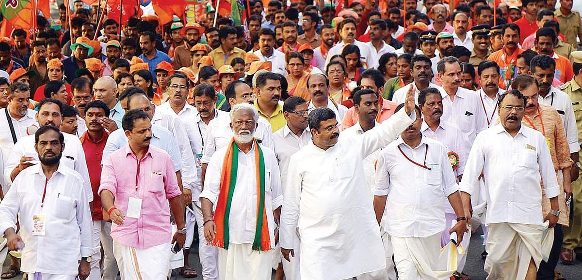 Jana Raksha Yatra puts BJP in a tight spot at Vengara