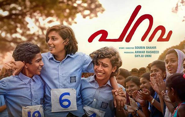 10 Malayalam movies which made 2017 memorable