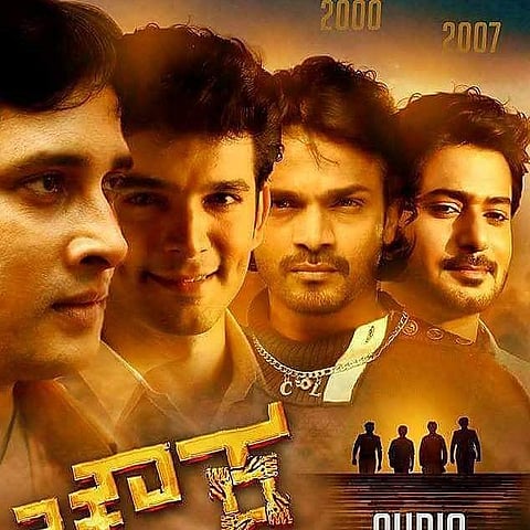 Review Chowka: Many stories, one impressive message