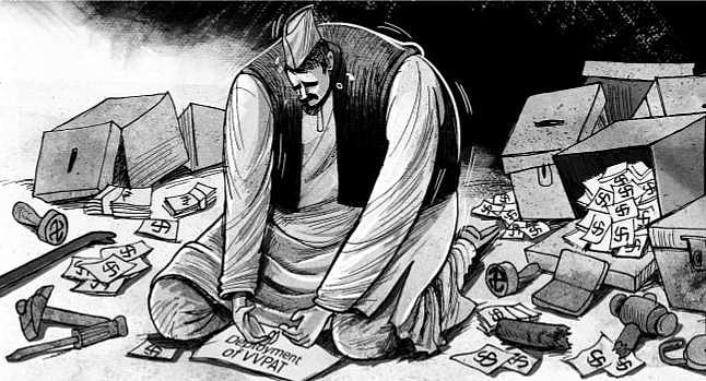 It's either EVM or booth capturing