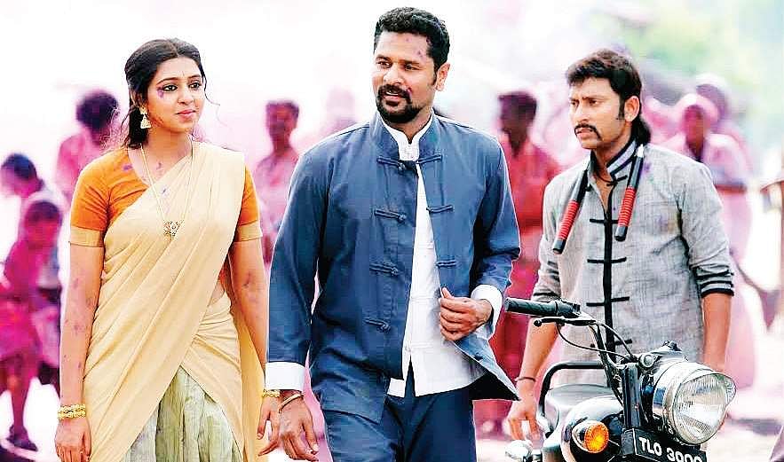 Thangar bachan in yung mung sung