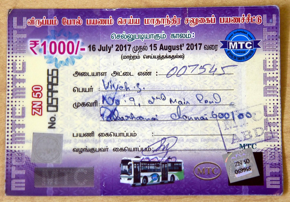 Four MTC staff among five arrested in fake bus pass scam