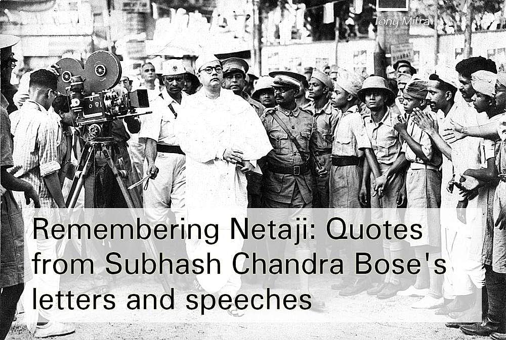 Subash Chandra Bose
