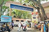 Government Fort Taluk Hospital presents a perfect picture of neglect