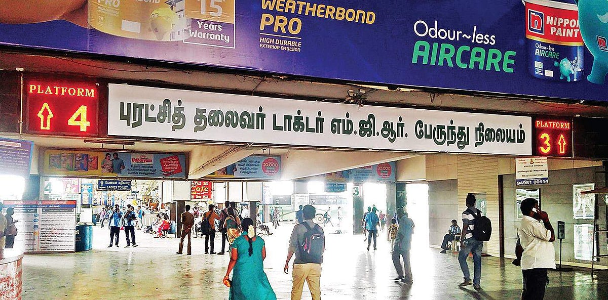 CMBT renamed as ‘Puratchi Thalaivar Dr MGR Bus Stand’