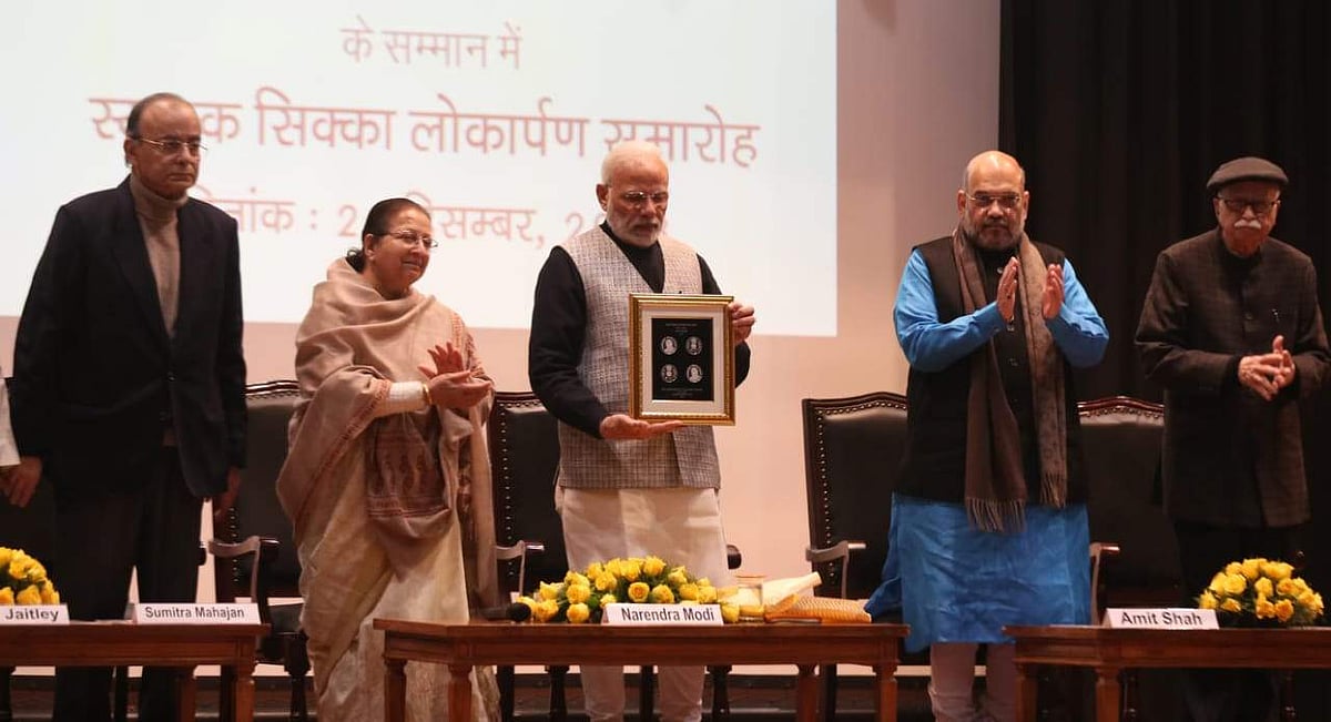 PM Modi releases Rs 100 commemorative coin in memory of Atal Bihari ...