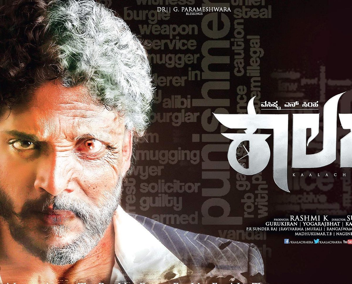 Vasishta Simha still hungover from Kaalachakra