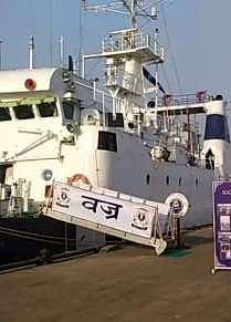 ICG ship to be restored as maritime centre, museum