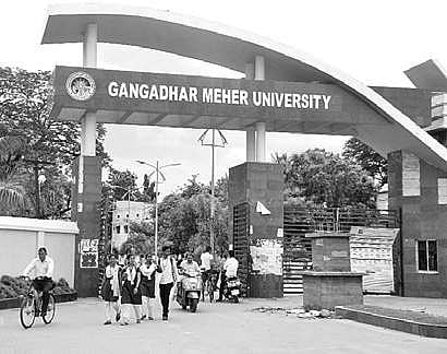 GM University to get its own anthem