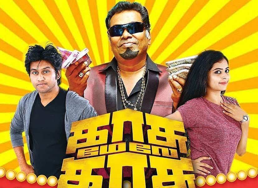 'Kasu Mela Kasu' movie review: A wannabe comedy filled with ...