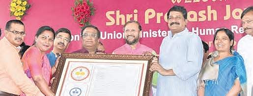 Central varsity transit campus inaugurated