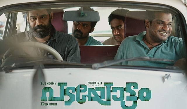 Movie releases for this Ganesh Chaturthi weekend