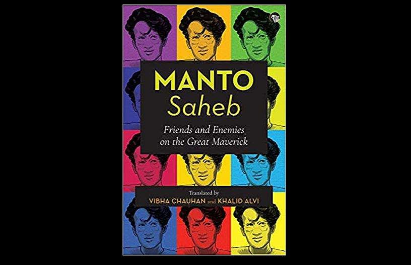 'Manto Saheb' book review: Anthology on Manto by friends, foes ...
