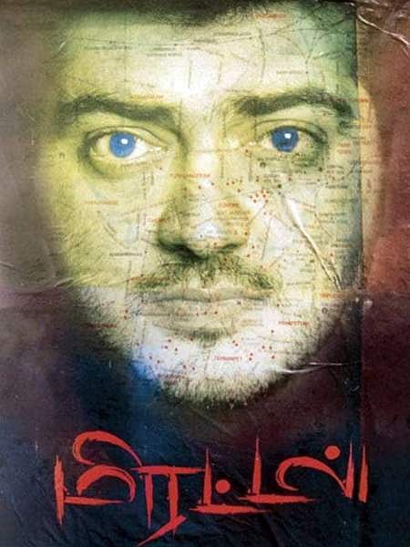 From 'Itihasam' to 'Mirattal': Check out 11 movies of Ajith that were ...