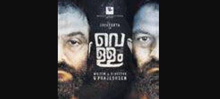 Jayasurya’s next Vellam starts filming