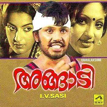 Jayan death anniversary: Here are 5 much-acclaimed movies of the action ...