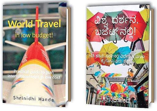 Low-budget travel, high-life experience