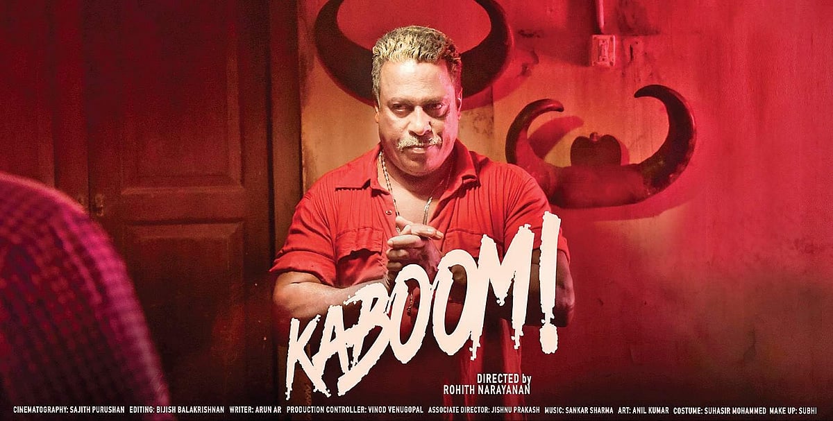 'Kaboom' short film: A spoof experiment