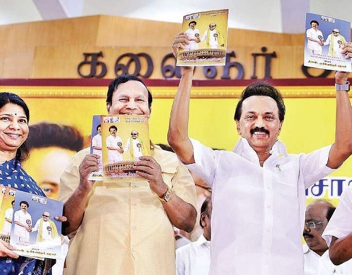 DMK wants more power for States