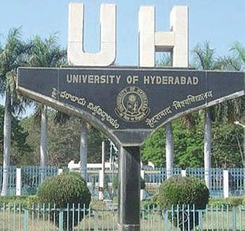 UoH increases student intake by 300 seats, starts new courses