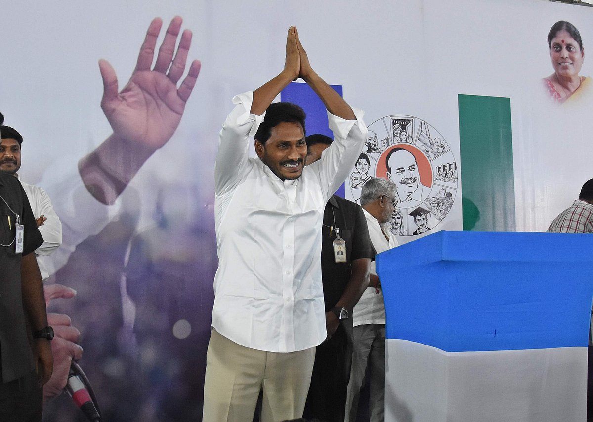 Jaganmohan Reddy unanimously elected YSRC legislature party leader