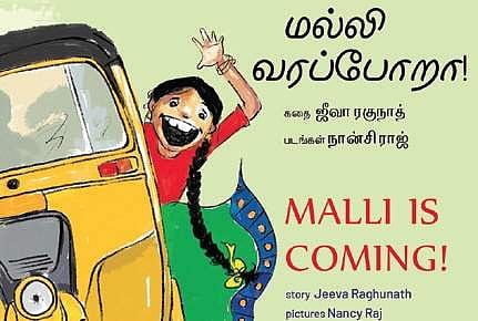 14 years later, Malli is back to share the joy of giving