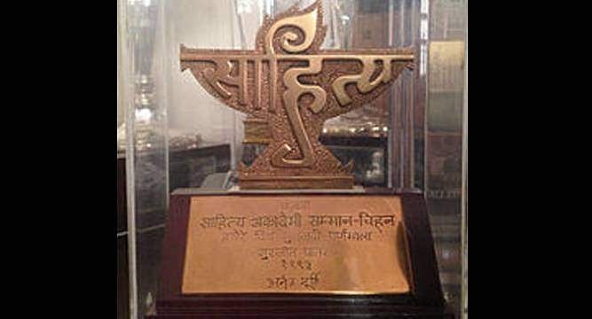 Sahitya Akademi announces Bal Sahitya Puraskar, Yuva Puraskar, two ...