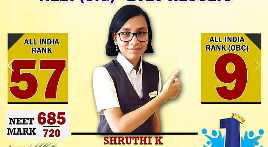 'I expected a better score', says Tamil Nadu NEET topper Shruthi K