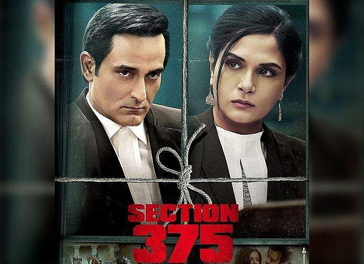 WATCH | 'Section 375' trailer: A gripping courtroom drama that raises ...