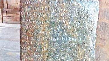 13th century stone inscription found at Maruthur anicut in TN