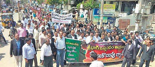 Kurnool Bar Association's protest for High Court enters second day