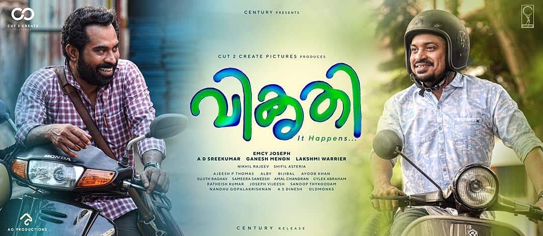 'Vikruthi' deals with a hitherto unexplored topic, says film director ...