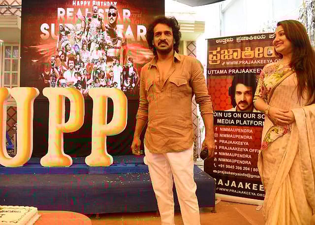 Happy birthday Upendra: Check out some rare photos of the 'Buddhivantha ...