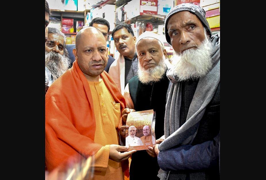 Yogi Adityanath meets Muslims in Gorakhpur to clear CAA doubts