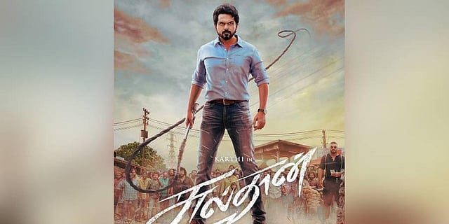 Karthi Sivakumar unveils first look of Sulthan