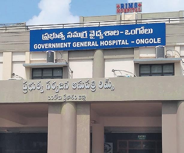 General services at RIMS to resume shortly