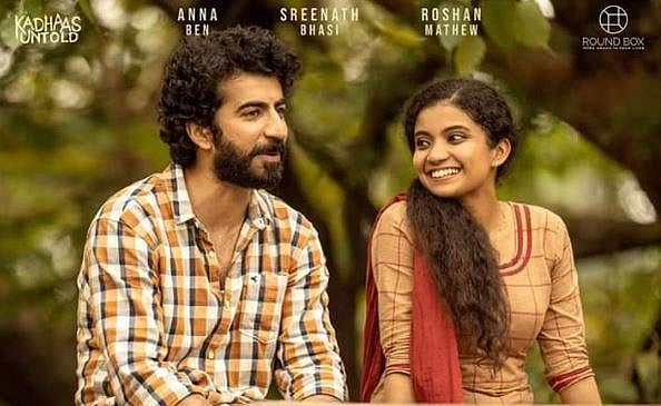 Second look of Anna Ben-Roshan Mathew-starrer 'Kappela' out