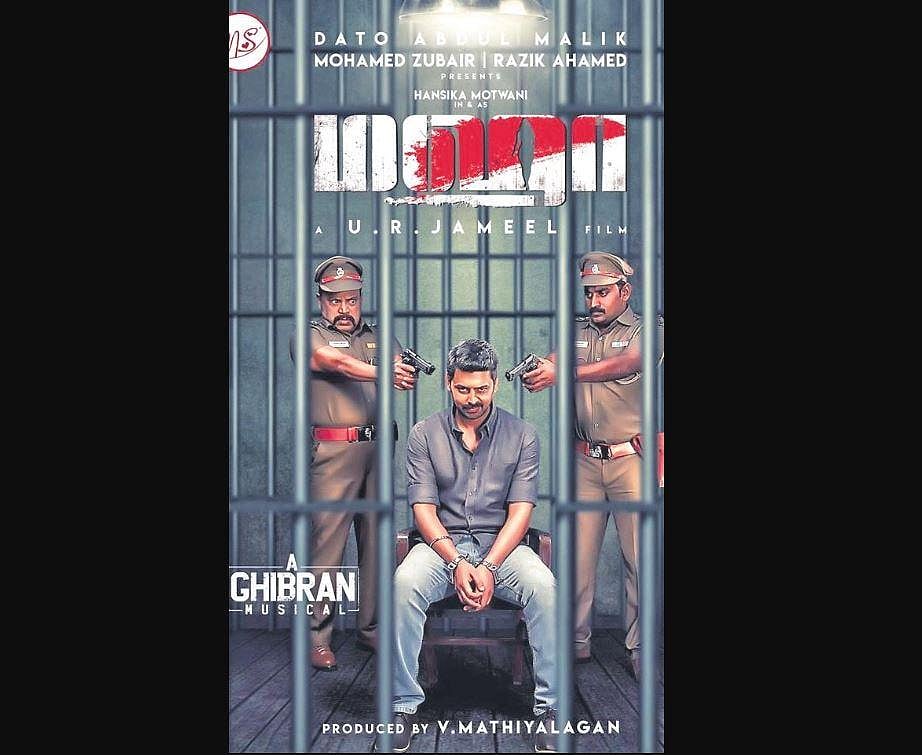 Character poster of Srikanth from 'Maha' revealed