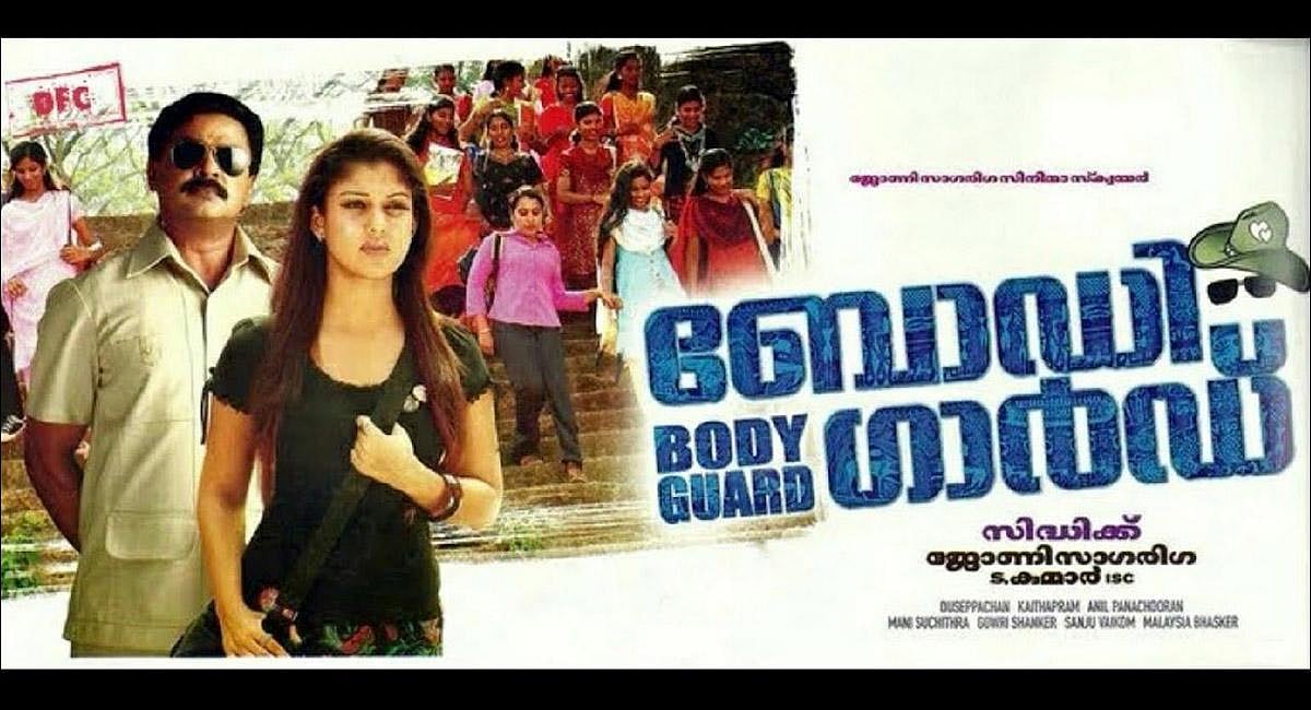 Inspired by movie or crisis response? 400 people turn up for bodyguard ...