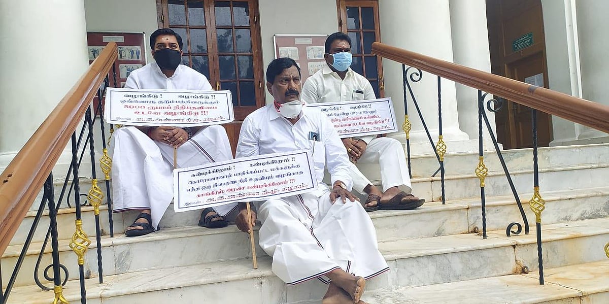 AIADMK MLAs hold dharna in Puducherry legislative assembly premises ...